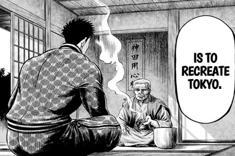 Tokyo Duel English version（75話無料） - Toshiaki Yamada