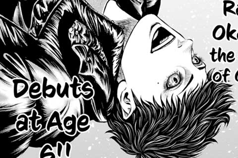 Tokyo Duel English version（75話無料） - Toshiaki Yamada