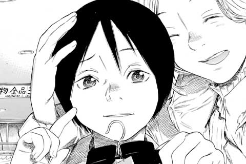 MOTHER PARASITE English version（93話無料） - Hirohisa Satou